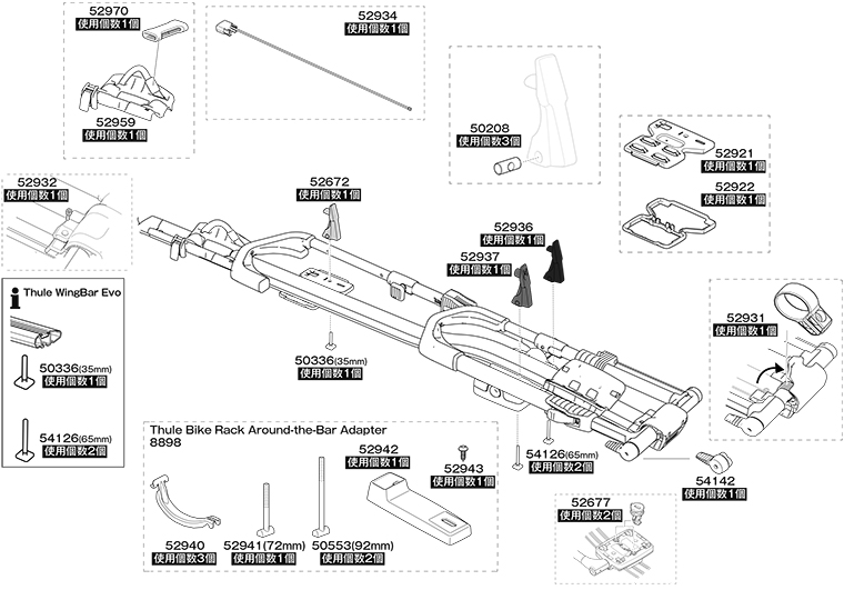 Abe Parts / Thule UpRide 599